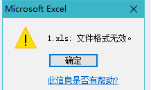 關于dw2xls的使用和程式編譯-有解無憂