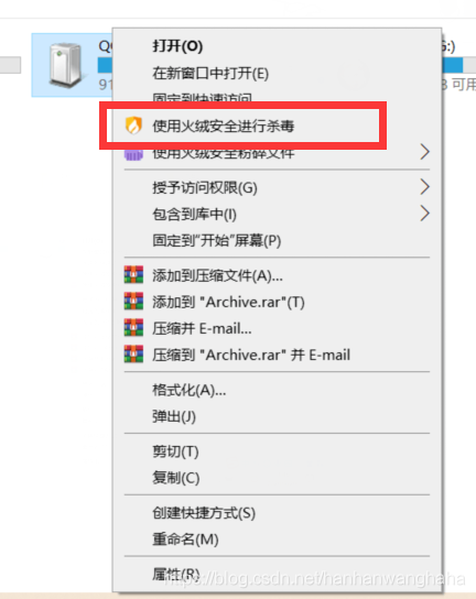 U盤有kabe.bat檔案（可能是病毒檔案）——如何保護優盤？快get起來-有解無憂