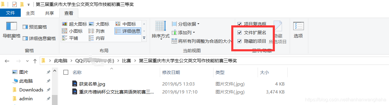 U盤有kabe.bat檔案（可能是病毒檔案）——如何保護優盤？快get起來-有解無憂