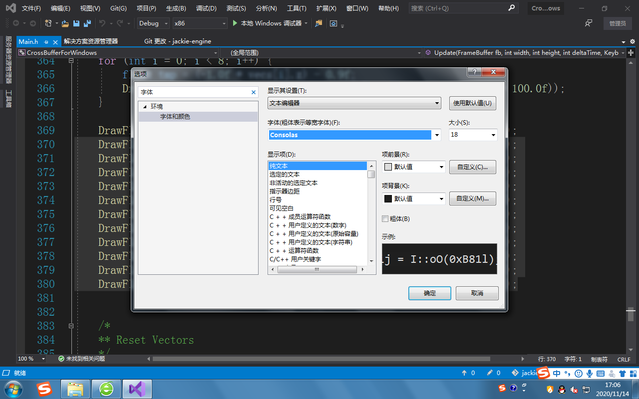 如何讓Visual Studio 2019更好用（VS2019配置指南）-有解無憂